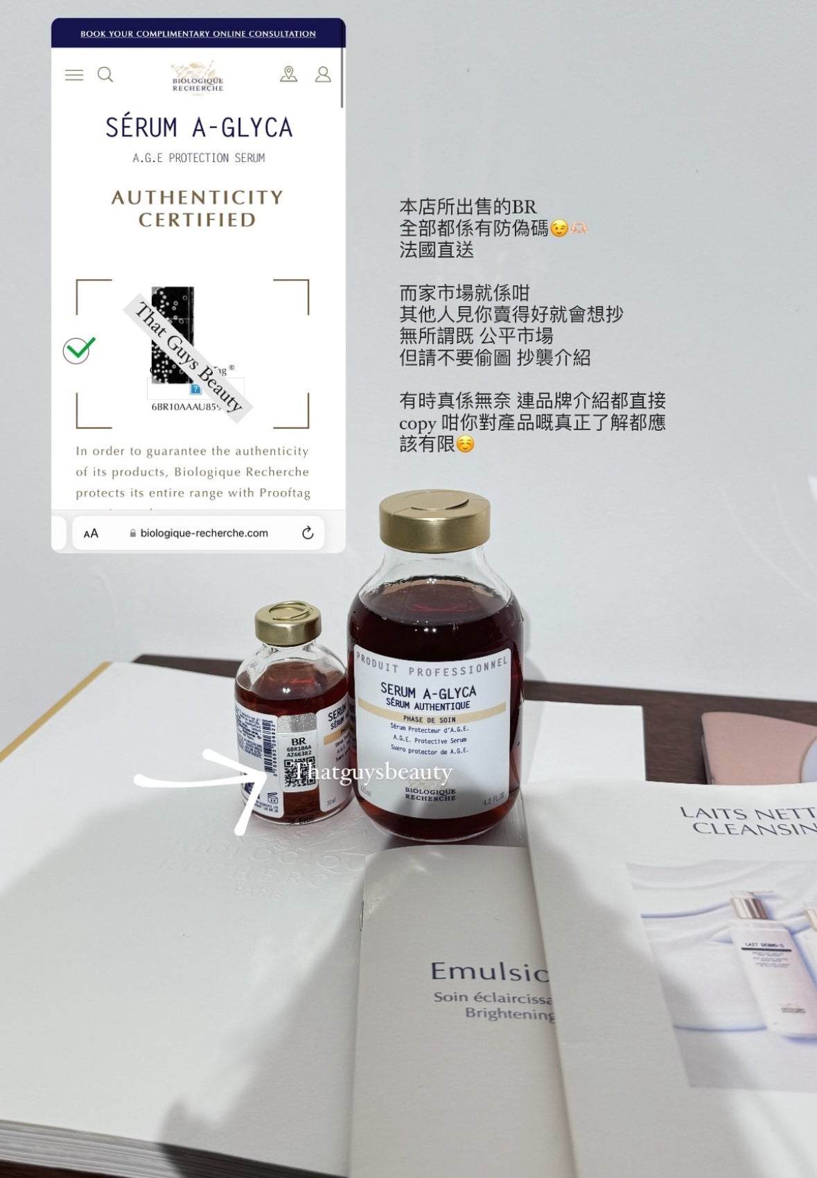 Biologique Recherche【修復皮膚糖化反應帶來的傷害】Sérum A-Glyca 抗糖原液 | 法國直送 均有防偽標籤 ...